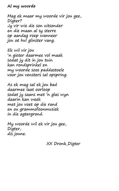 Gedigte Digkuns Review