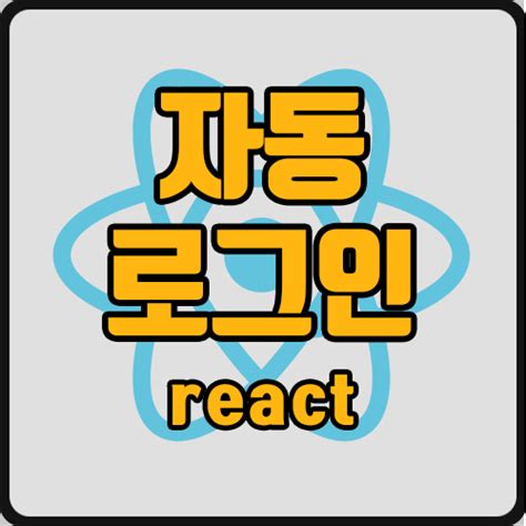 React