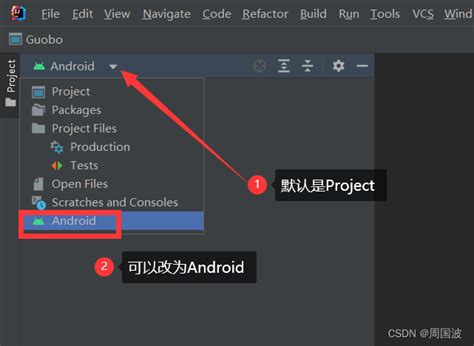 Idea：如何创建 Android 项目idea创建android项目 Csdn博客