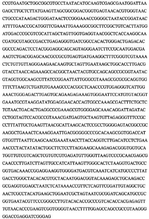 Aligned Sequence Data Of Sample Bacillus Sp 202 1473 Bp Download Scientific Diagram