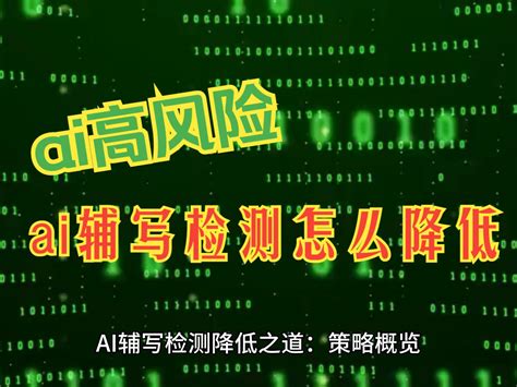 论文ai率多少正常：深度解析与合理范围探讨论文发表ai不得高于多少 Csdn博客