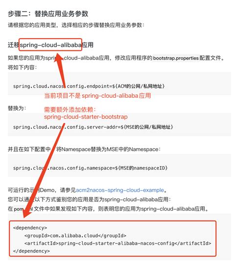 如何用spring Boot打造一个高性能的电商平台：搭建过程、踩坑经历及实践经验分享 Heapdump性能社区