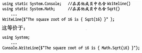 C 图解教程 第5版 —— 第7章 深入理解类c图解教程第5版 Csdn博客