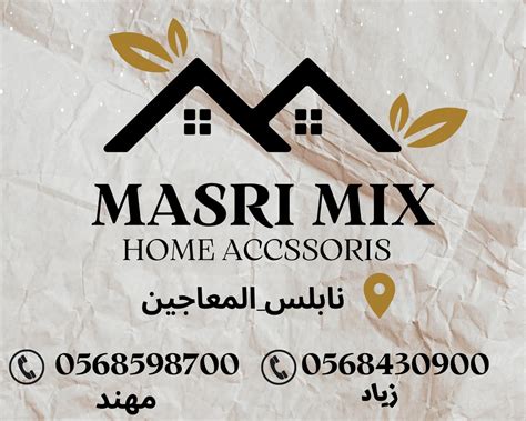Modelty ديكورات الفرو الرائعة تزين منزلك ومتمنحه لمسة عصرية دافئة 🌸