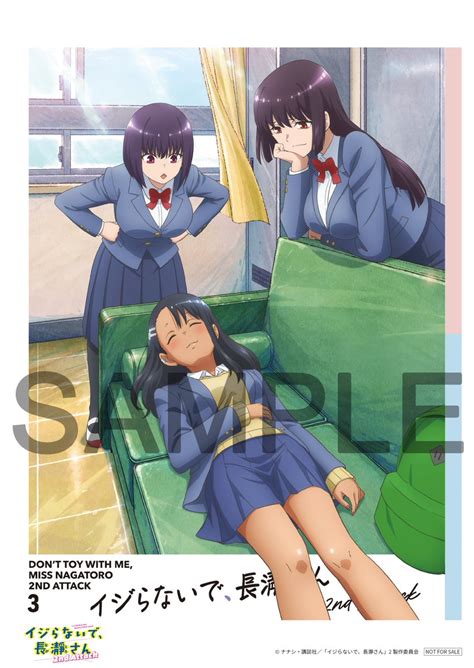 【アニメ】イジらないで、長瀞さん 2nd Attack【公式】 On Twitter Rt Nagatorotv ／ Blu Ray