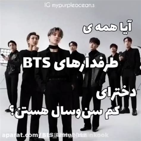 فشار بخور هیتر گی تی لز فن عه نه ببخشید بی تی اس🥺💜 Rdraculaarmy