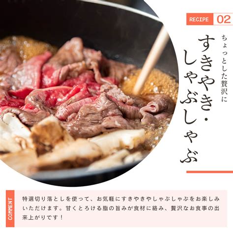 【送料無料】a5等級 鹿児島県産黒毛和牛 特選 大判 切り落とし 600g300g×2パック｜新鮮・安全！牛ユッケやこだわりのお肉を産地