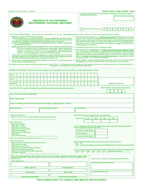 Upcat Form 2 Hsr2015 Pdf Secondary School Signature