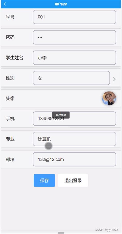 Java毕业设计基于微信小程序的校园生活服务平台微信小程序校园生活助手毕设 Csdn博客
