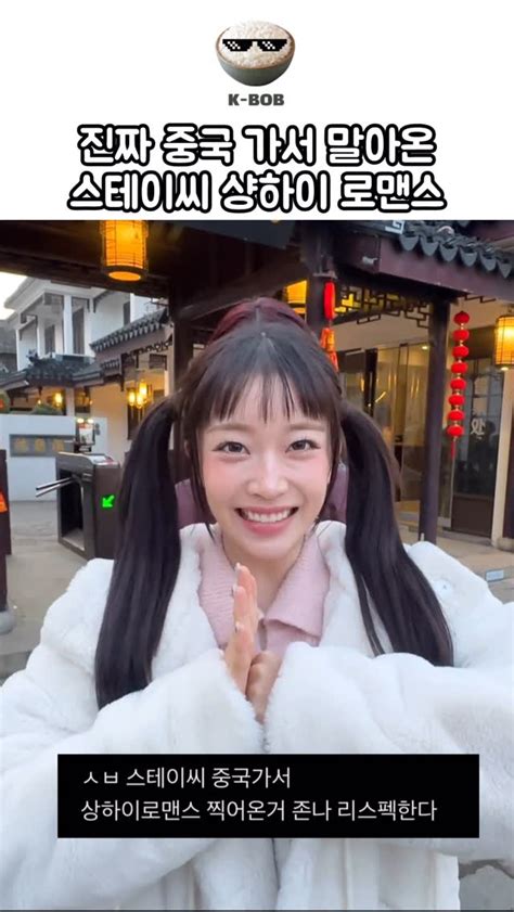 K Bob 뮤비 진짜 꼭 보세요 에스파 Aespa 카리나 윈터 지젤 닝닝 Kpop Idol 아이돌