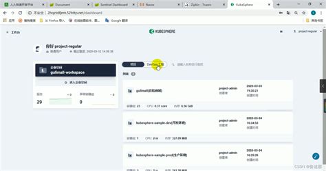 全网最全谷粒商城记录02、简介项目整体效果展示（2022 07 06更新完成）谷粒商城 简历 Csdn博客