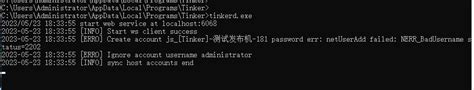 V3 远程应用部署问题集中贴 41来自 开源拯救世界 JumpServer 社区论坛 FIT2CLOUD 飞致云