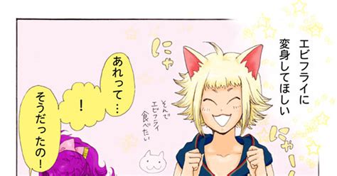 ピク騎士】 【ピク騎士】変身した！！！！【交流】 Keyのマンガ Pixiv