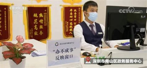 设“办不成事”窗口，更要研究“事为何办不成”群众企业部门