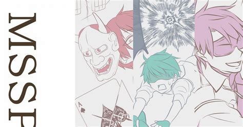 実況者 Mssp Codbo2② Akiakaneのマンガ Mssproject Mssp Cod組 Pixiv