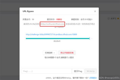 Ctfhub靶场之ssrf站点快照获取 Ctf Csdn博客