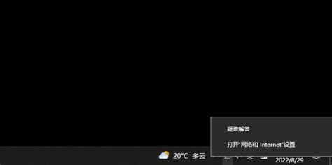 如何获取本机ip地址360新知