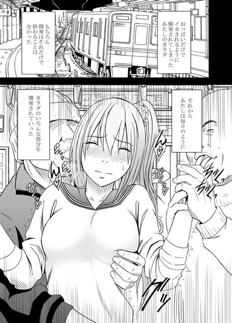 Page Asmhentai