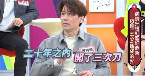 羅時豐「大叔變猛男」有秘辛 原來是「小腸截26公分」病出來的 生活 Ctwant