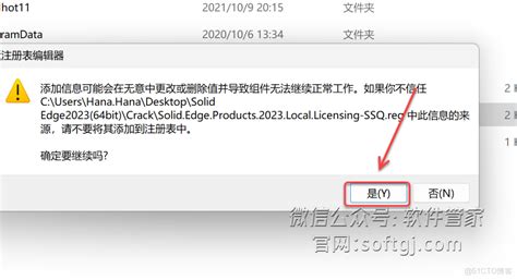 Solid Edge 2d Nesting汉化包mob6454cc71d565的技术博客51cto博客