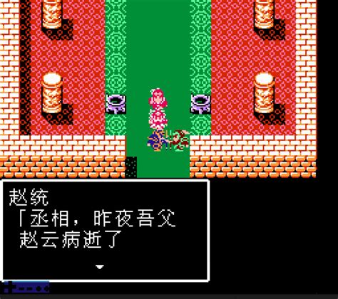 吞食天地2秋风五丈原最强武将都有谁李严夏侯霸必不可少 知乎