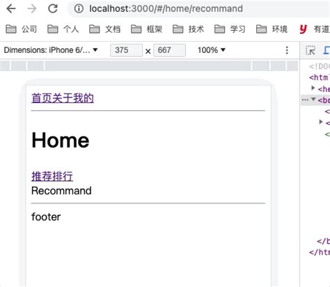 react 之 router 路由详解 react router csdn博客