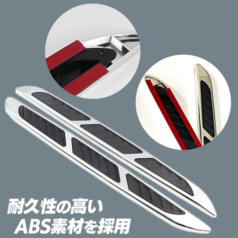 ダミーダクト 車 ダミーダクトステッカー 汎用 Sn 331 Dd Bタイプ 331dd5g300yb すみよし屋 Yahoo 店 通販 Yahoo ショッピング