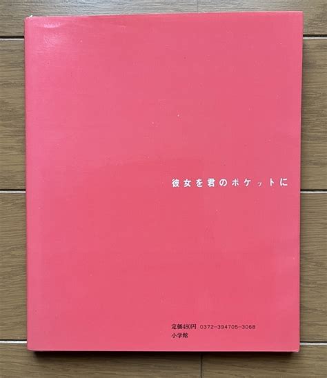 Yahoo オークション 激写文庫 篠山紀信「杉田かおる ひとり」