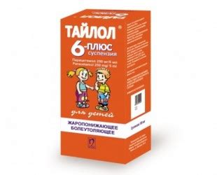 В настоящее время, АО «Нобел АФФ» производит более 60 медикаментов в ...