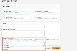 初心者でも分かるAmazon API Gatewayとは何ができるのか あさひのTechノート