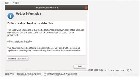 Ubuntu Linux，及python Matplot，安装times New Roman等字体，让图标签可以用times New