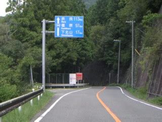 国道169号線