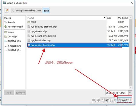 Postgis教程三：加载空间数据 知乎