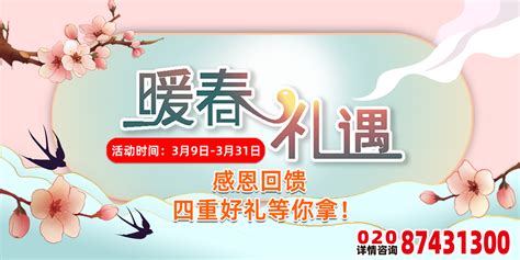 寿星城 广州寿星大厦 白云区大源养老院官方网站 花园式长护险定点养老机构