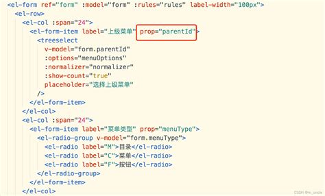 Vue项目中使用element中的el Form可能会报错cannot Read Properties Of Undefined