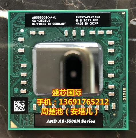 AMD A8-5550M 原裝正式版AM5550DEC44HL筆記本CPU A8-5500M 4500M | 露天市集 | 全台最大的網路購物市集