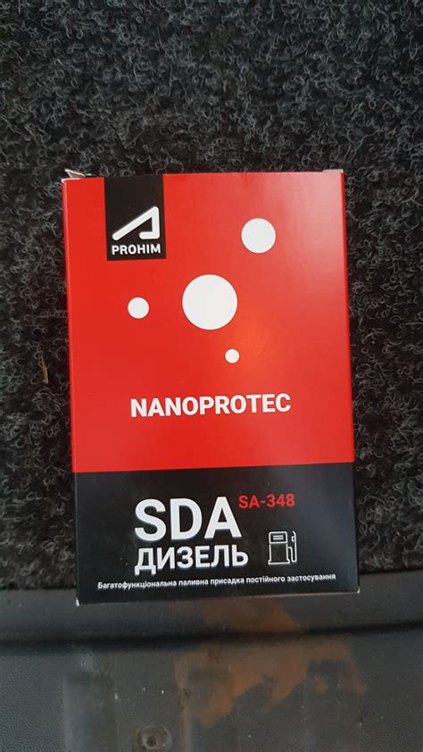 Присадка SDA — Opel Combo C, 1,7 л, 2007 года | расходники | DRIVE2