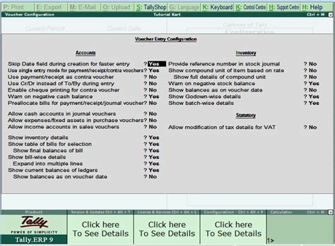 Configurations In Tally Erp 9 F12 Configuration
