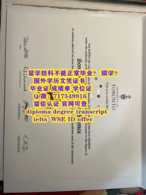 学历雅思托福澳洲留学毕业证书文凭录取通知书offer 微717549916澳洲邦德大学学生id卡 Bond University