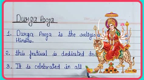 10 Lines Essay On Durga Puja Essay On Durga Puja YouTube