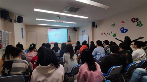 工商管理学院开展青春践行二十大 心理健康伴我行系列心理健康活动 心理健康教育中心