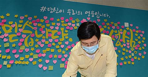황교안 메르스 이겨낸 강동성심병원 관계자에게 적는 격려메시지