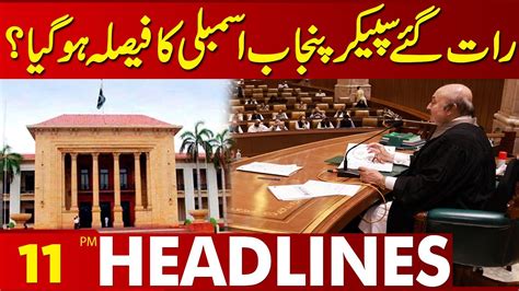 Speaker Punjab Assembly Decision Lahore News Headlines 11 Pm 23