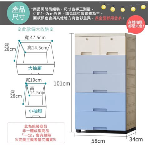 【mrbox】58大面寬 時尚五層抽屜式收納櫃 附鎖附輪三色可選 鮮拾