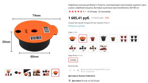 Многоразовые кофе капсулы стоит ли использовать Ichip Ru Дзен