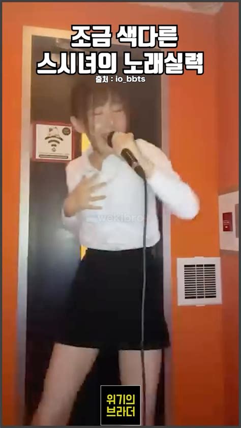 여자친구 성격 너무 좋은 듯 😁 유머짤 웃긴짤 꿀잼 좋아요 역주행 유머 유머모음 일본 일본방송 일본예능 웃긴영상 재미있는 웃긴