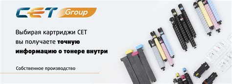 Новинки тонер-картриджей Xerox и новая совместимость тонера CE08