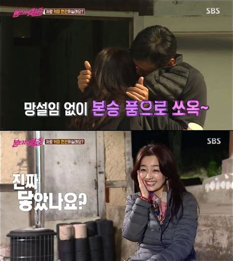 이연수 뭐가 와 닿더라고요불타는 청춘 키스신 고백 보다 달달한 그녀의 매력 아주경제