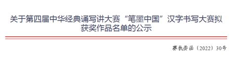 喜报丨旅游与康养学院学生荣获教