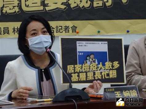 居家檢疫還跑去網購面交、倒垃圾 時力：協助隱匿要裁罰 政治快訊 要聞 Nownews今日新聞